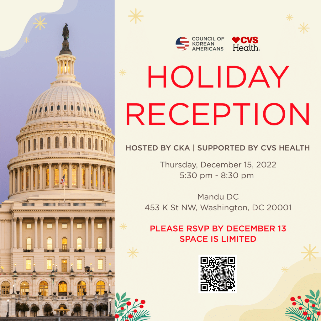 Holiday Reception in Washington, D.C. | Council Korean Americans (CKA)