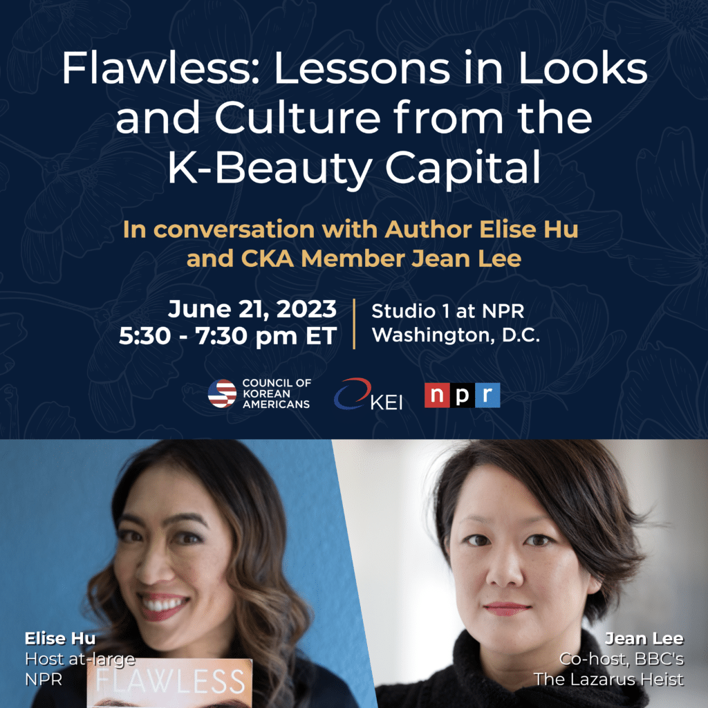 Unveiling the "Flawless" Secrets of K-Beauty | Council Korean Americans ...