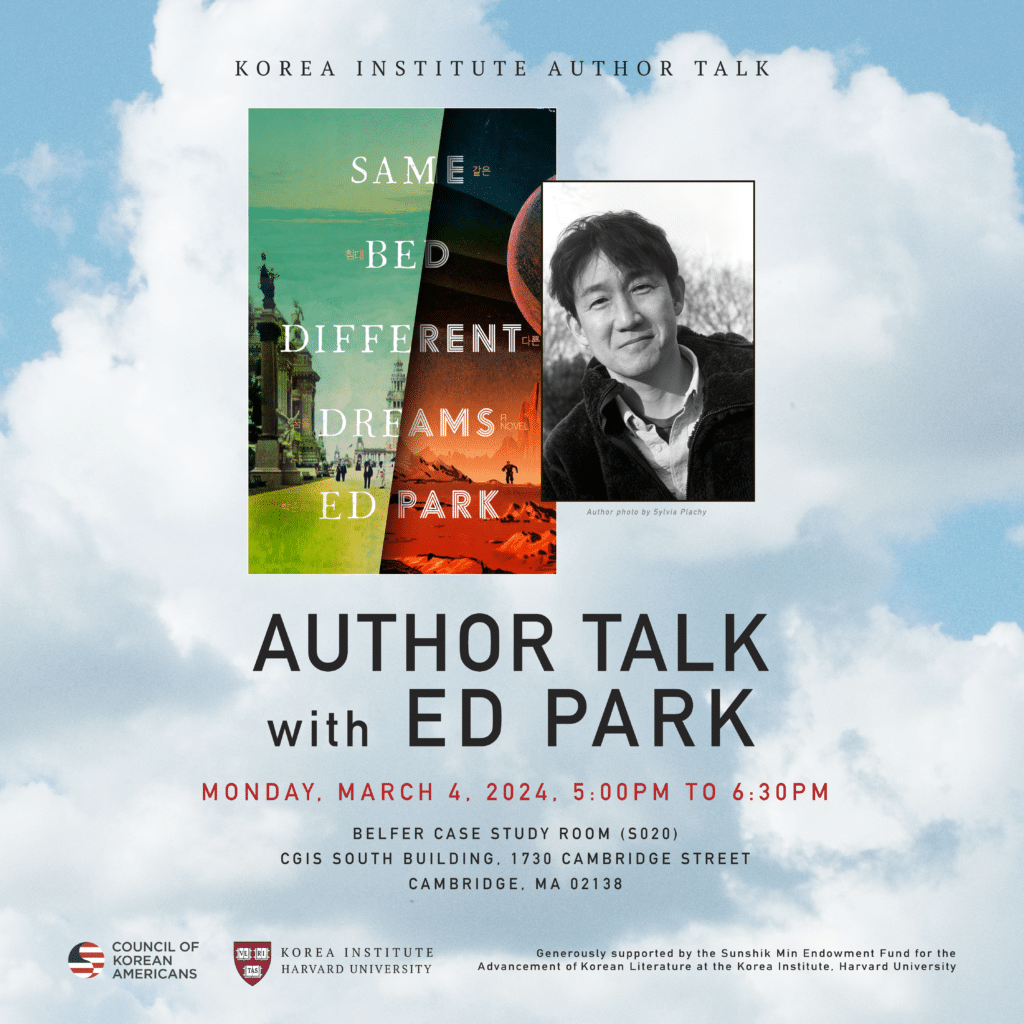 Elevating the Korean American Literary Fiction: Fireside Chat with Pulitzer Prize Finalist Ed ...