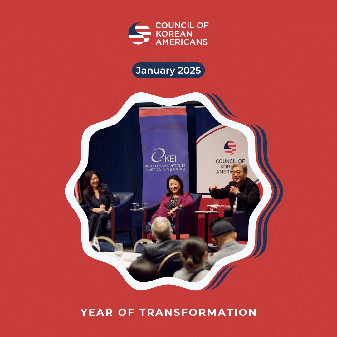 January 2025 Newsletter | Council Korean Americans (CKA)